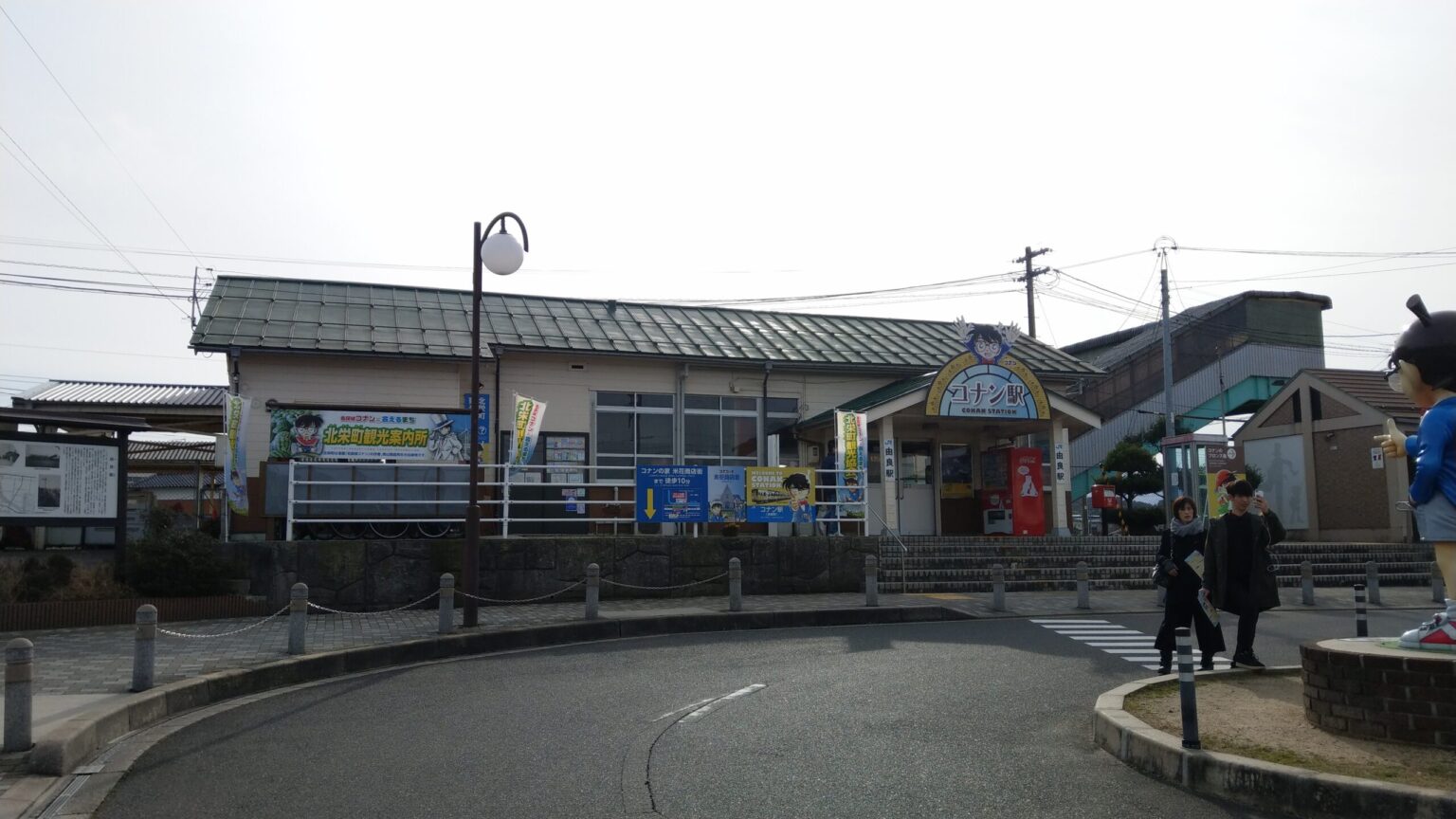 Detective Conan Town in Tottori: Visiting the Real-Life Home of Japan’s ...