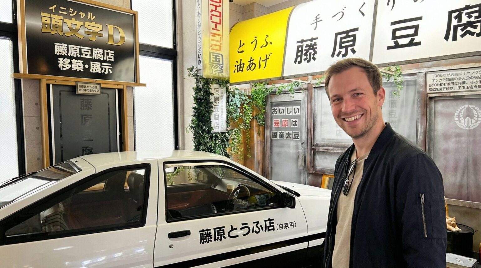 Initial D Pilgrimage in Gunma: A Complete Travel Guide for Anime & Car ...